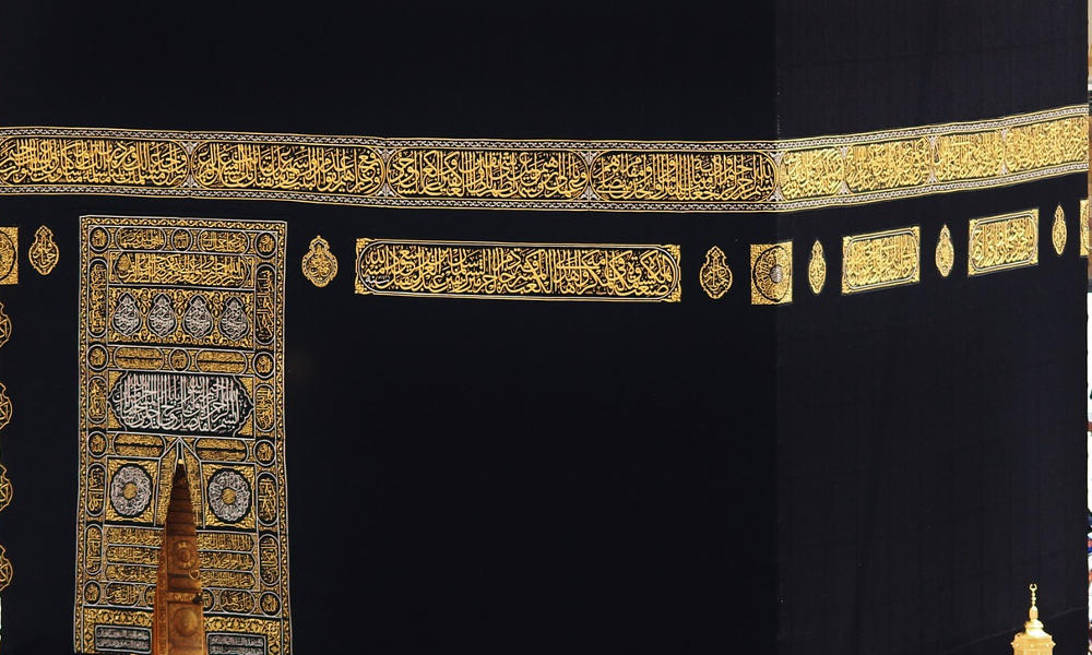 SesuaiSunnah.com - Platform Digital Islami